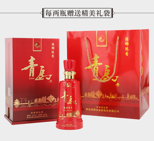 Original factory produced Langyatai 53 degree Langya aged highly aromatic liquor grain wine ...