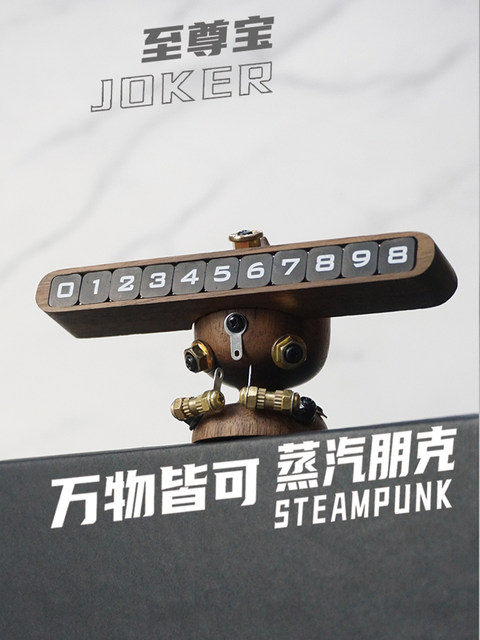 Supreme Luminous Solid Wood Creative Parking Number Plate Can Be Moved ...