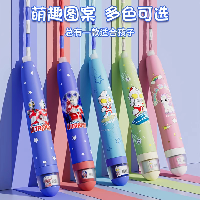 Ultraman Bamboo Jump Rope Children's Kindergarten Elementary School ...