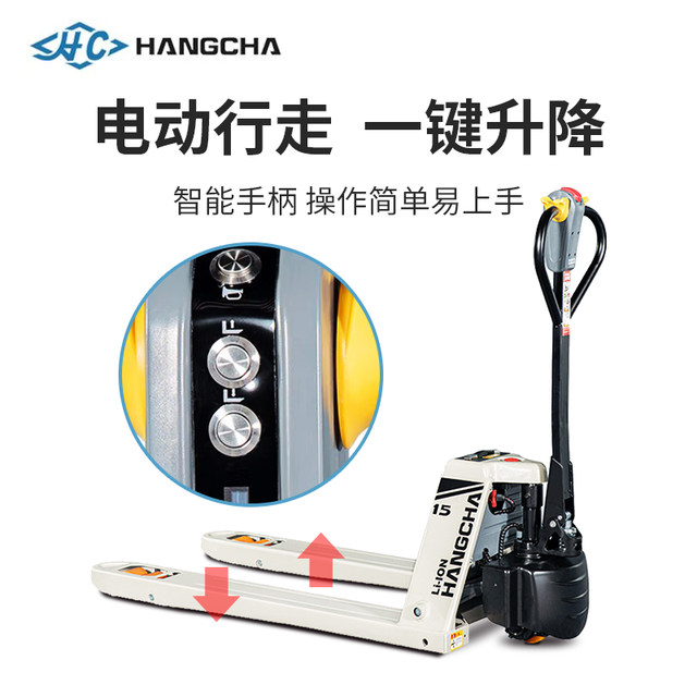 Hangcha Lei Yi CBD15WS-All Electric Forklift 1.5 Tons 2 Tons Electric Pallet Cattle Truck ...