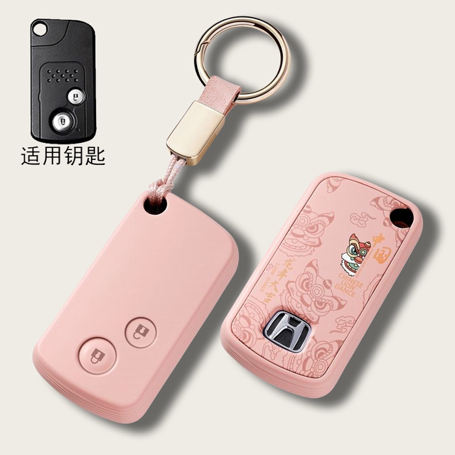 Suitable for old Honda key case CRV nine generations Civic eight ...
