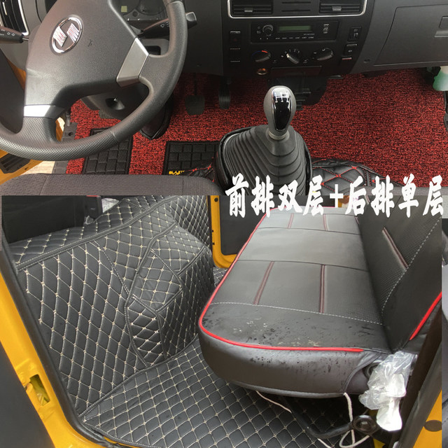 SAIC light truck Yuejin Fuyun S100S80S70S50 Xiaofuxing S50S70S80 ...