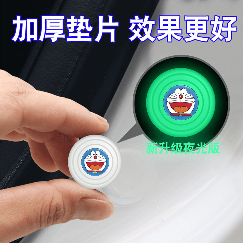 Shi Shuai Car Door Shock Absorbing Stickers - Hongqi H5/H7/HS5/HS7/EH3/H9