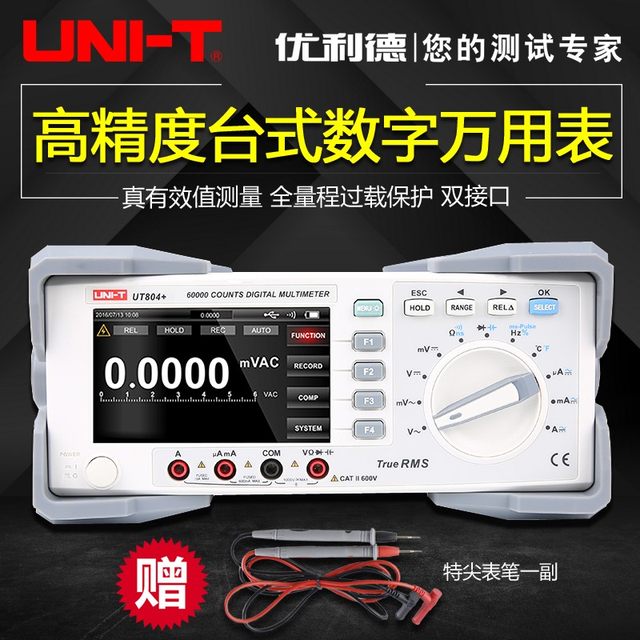 Unilide UT802+803+804+ desktop digital multimeter five and a half ...