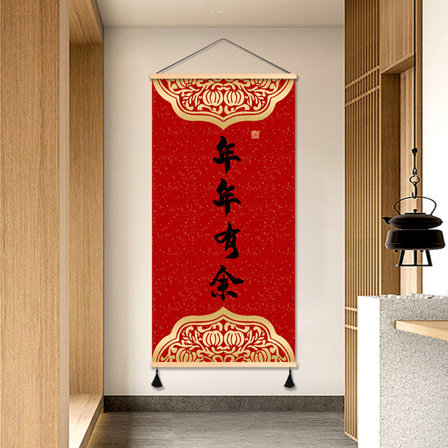Light luxury new Chinese porch blessing characters Fortune -making ...