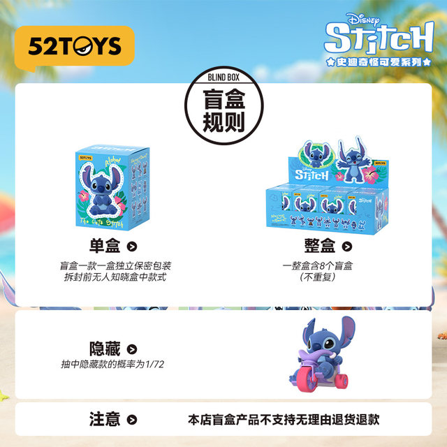 52TOYS Disney Studi Strange Blind Blind Studi Hand Hands Tide Play Toy ...