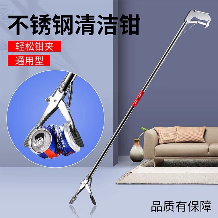 Stainless Steel Extended Garbage Picker Clip - Telescopic Sanitary Tool ...