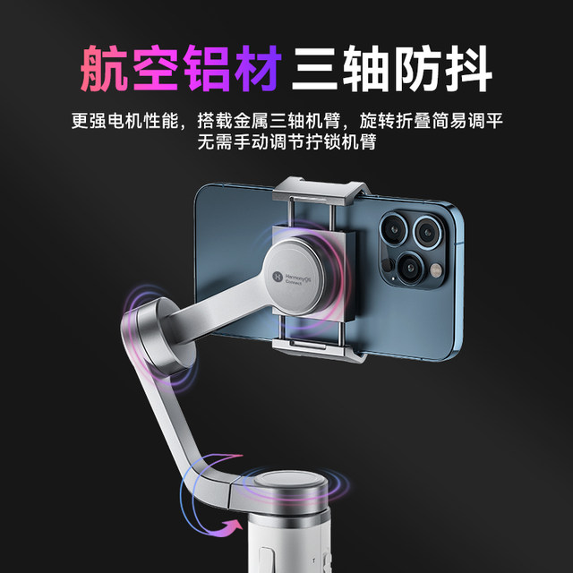 Douyingpai multifunctional handheld gimbal stabilizer professional ...