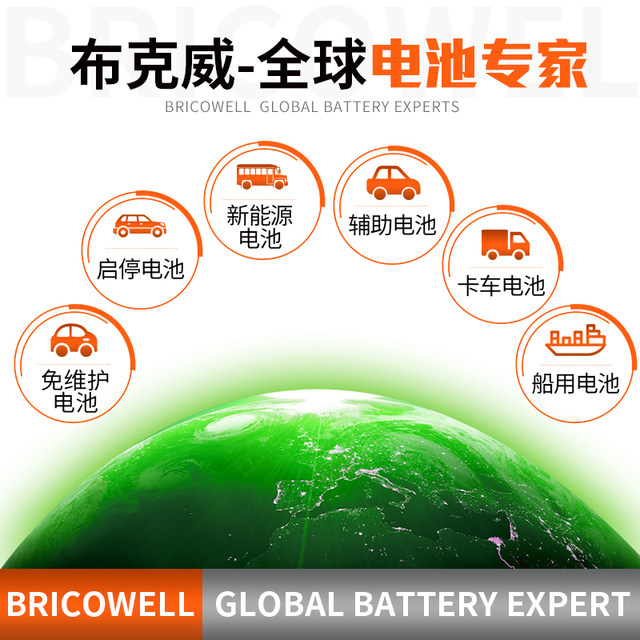 Bookway is suitable for Volkswagen Lavida Sagitar Chevrolet Cruze Roewe ...