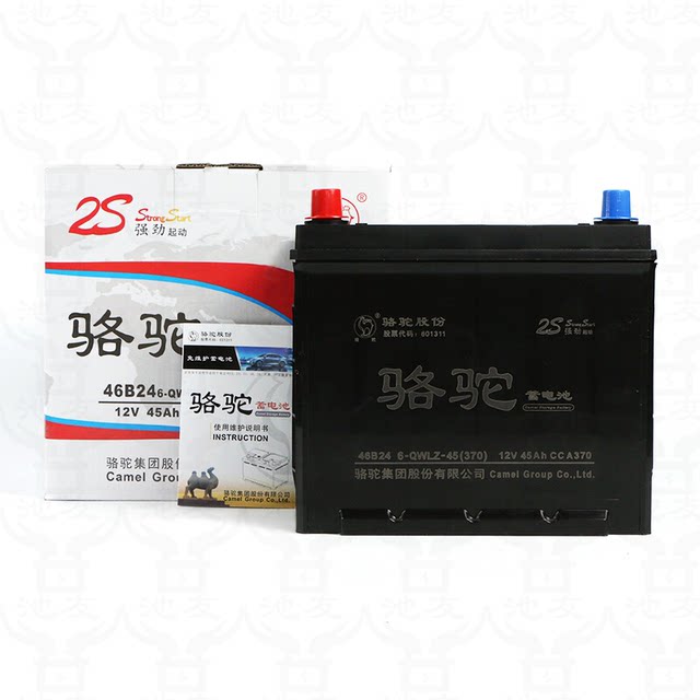 Camel car battery 46B24L is suitable for Nissan Sylphy Tiida Bluebird ...