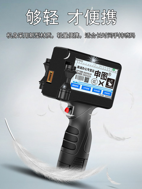 Shentu T1 mini mini handheld inkjet printer handheld small factory ...