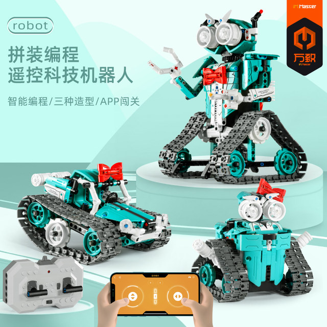 Programming electric WALL-E robot assembly building block remote ...