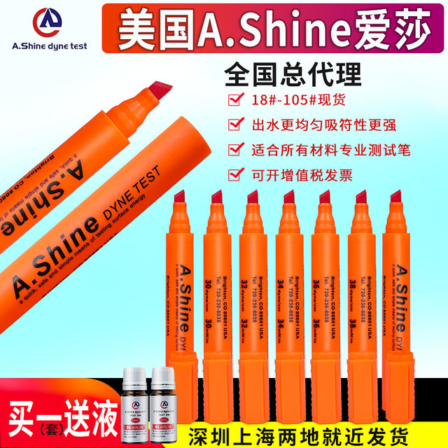 American Aisha A.S Dain Pen A.Shine Tension Test Pen Dynasties Da Ying ...
