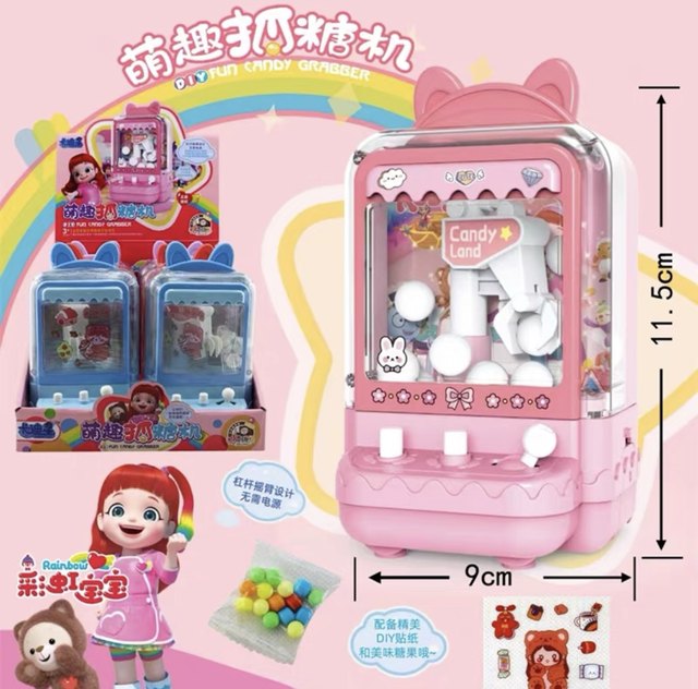 Cute candy grabbing machine, children's creative ball grabbing machine ...