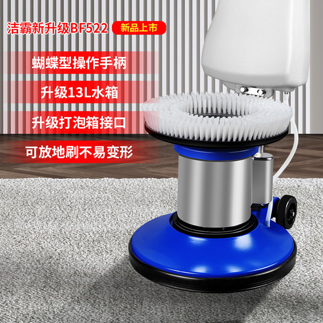 Jieba BF522 hand push floor washing machine hotel carpet cleaning machine commercial multi ...