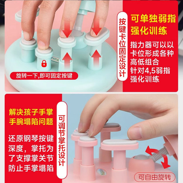 Piano hand corrector YOOBA Youba finger trainer finger training device ...