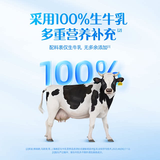 Adopt a Cow Pure Milk Powder Gift Box 700g*2 cans