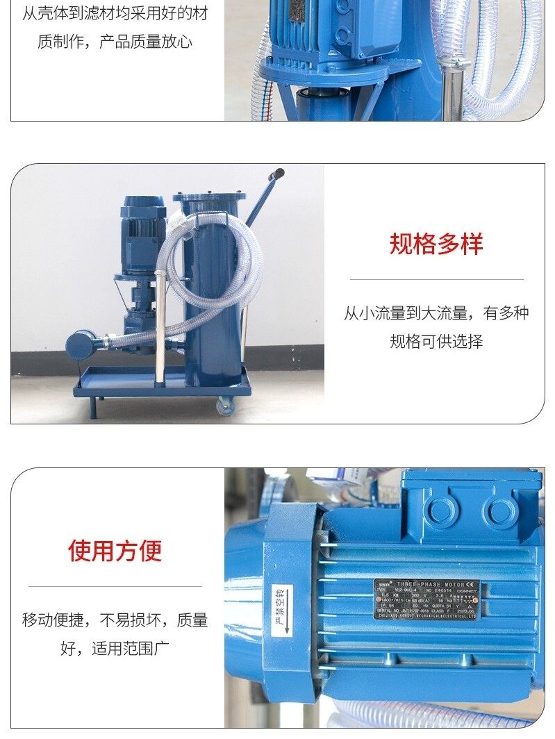 Mobile oil purifier LUC-16/40/63/100/125 hydraulic oil filter truck oil ...