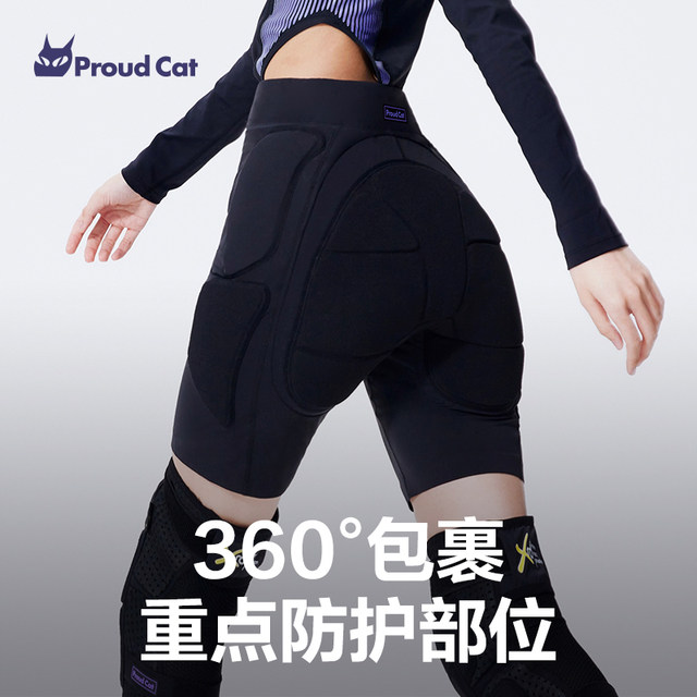 proudcat ski protective gear anti-fall hip protection inner wear knee ...