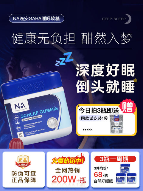 German NA NA NABA aminobuentine sleeping omplockering non -melatonin ...