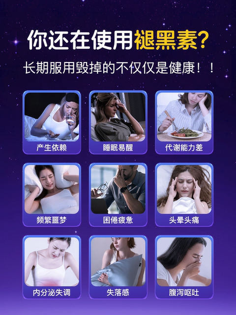 German NA NA NABA aminobuentine sleeping omplockering non -melatonin ...