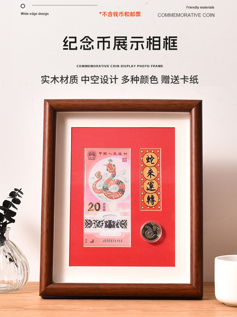 Commemorative banknote display photo frame 2025 snake new year ...