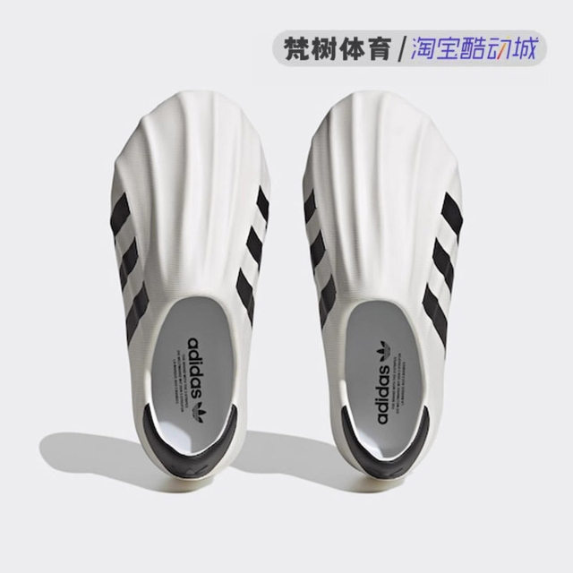 Adidas/clover adifom superstar shell head black and white sneakers HQ8750