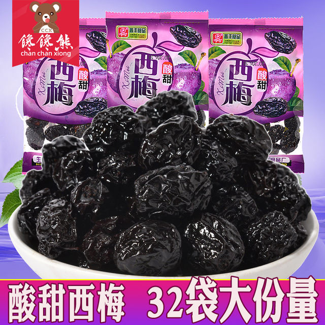 Pufeng Sweet and Sour Prunes 32 bags of post-8090s classic nostalgic preserved prunes and dried ...
