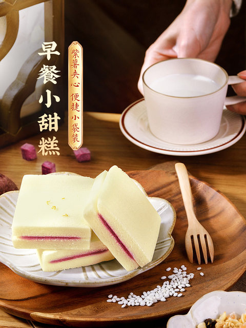 Liziqi Zishao Steamed Rice Cakes Snacks and Pastry Breakfast Bread Sandwich Snacks and Snacks ...