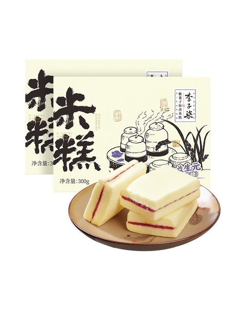 Liziqi Zishao Steamed Rice Cakes Snacks and Pastry Breakfast Bread Sandwich Snacks and Snacks ...