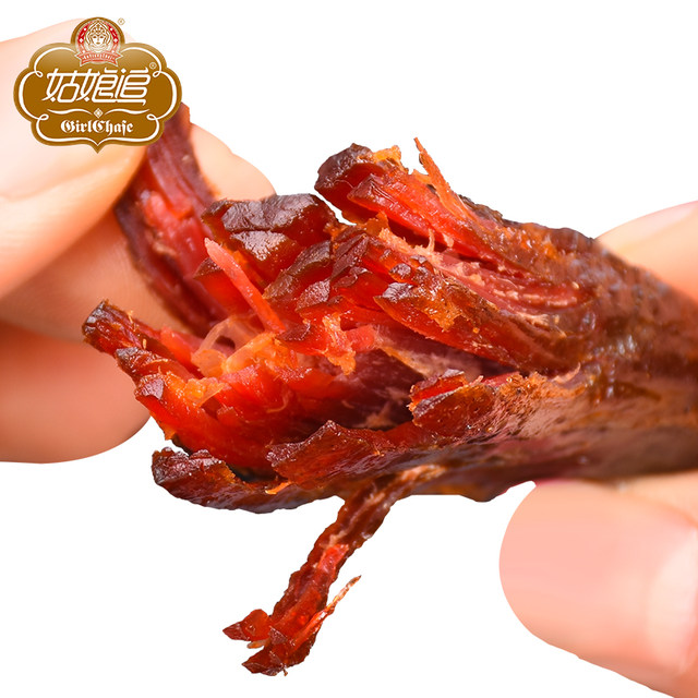 Xinjiang specialty girl chasing hands to tear dry beef jerky 618g ...