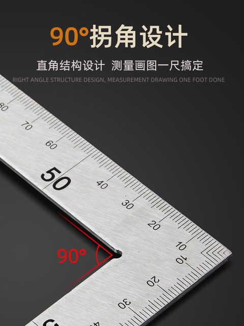 Thickened right-angle ruler, multi-function ruler, 90-degree movable ...