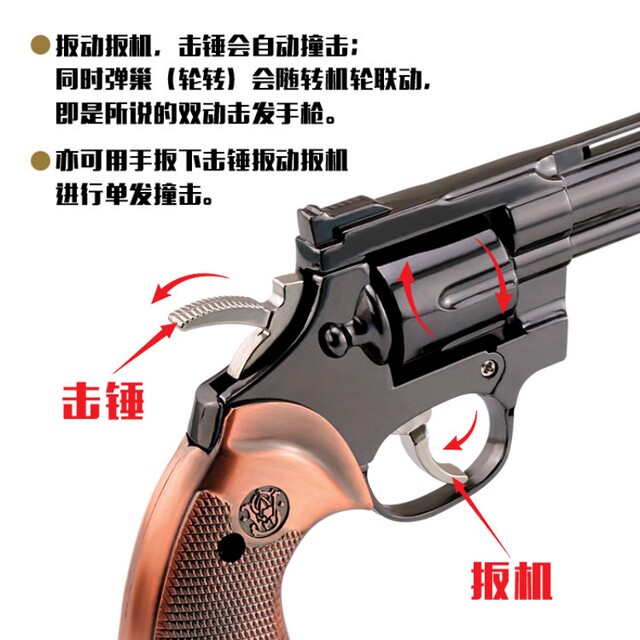 The new 1:2.05 python 357 model gun revolver grabs the boy's toy metal ...