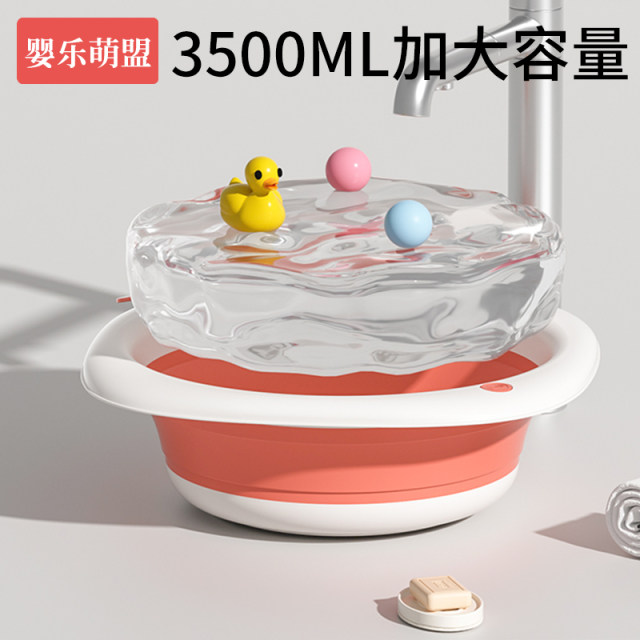 Baby folding basin Newborn baby special small basin for children to ...