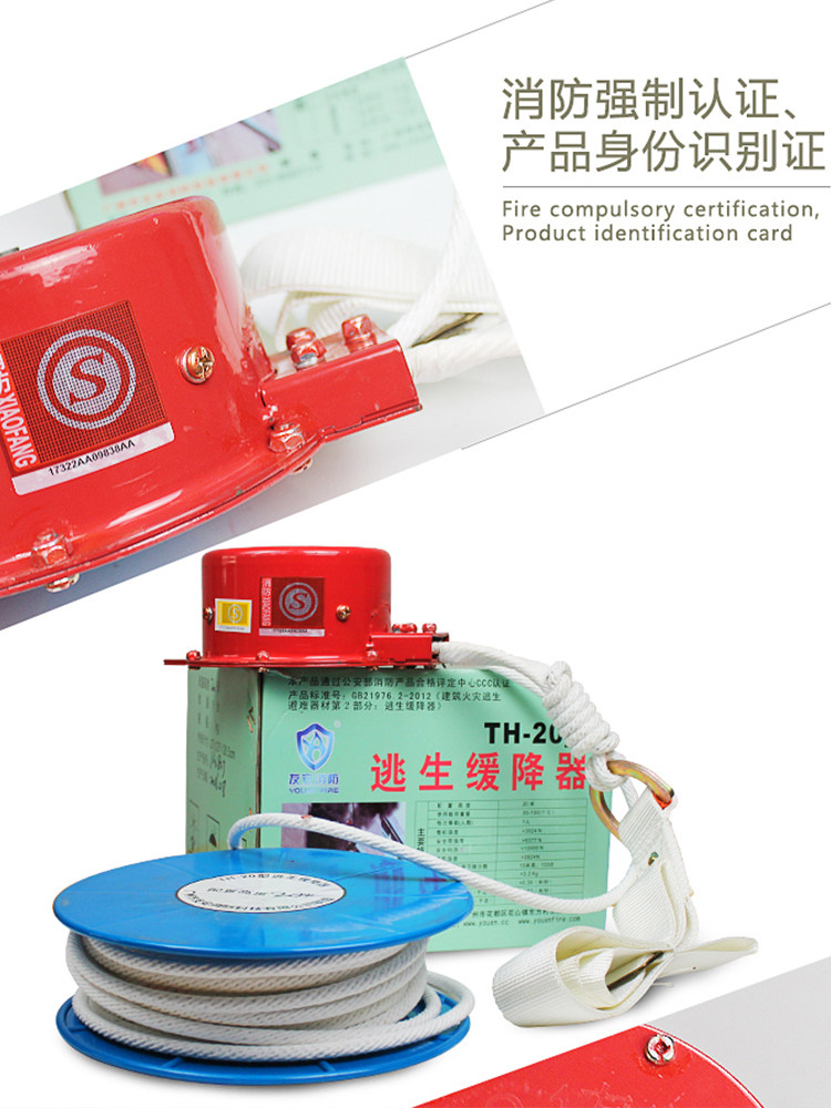 High-Rise Fire Escape Rescue Descent Device High-Altitude Escape ...