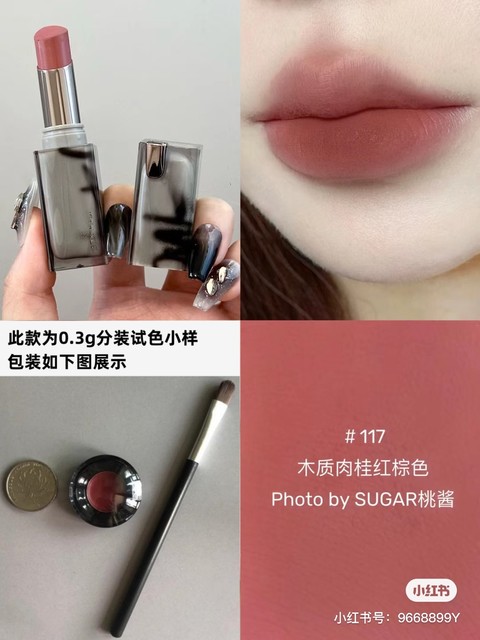 JOOCYEE Framel Fhilica Cordinopo 103 Lip Frozen 514 Crystal Frozen 502 ...