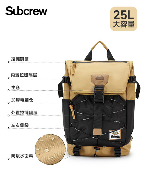SUBCREW new large -capacity outdoor backpack men's travel ...