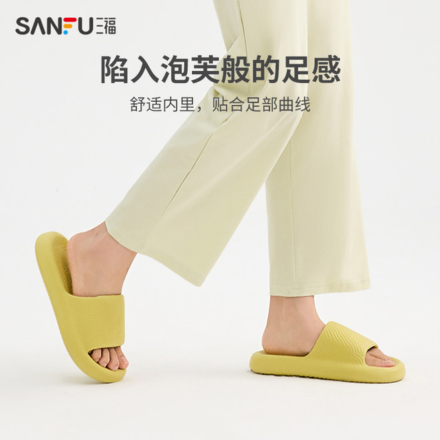 Sanfu slippers eva anti-slip thick soles that feel like stepping on ...