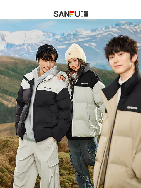 Sanfu 2024 winter new cotton coat male couple contrasting color bread suit