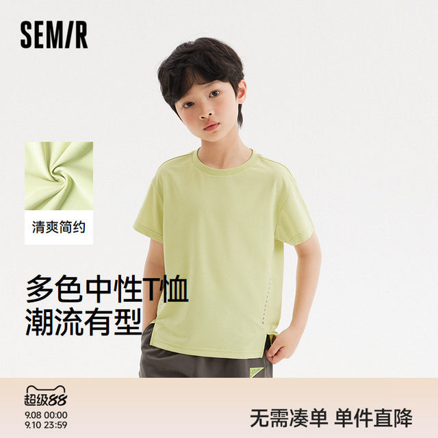Senma children's short -sleeved T -shirt 2024 new simplicity versatile ...