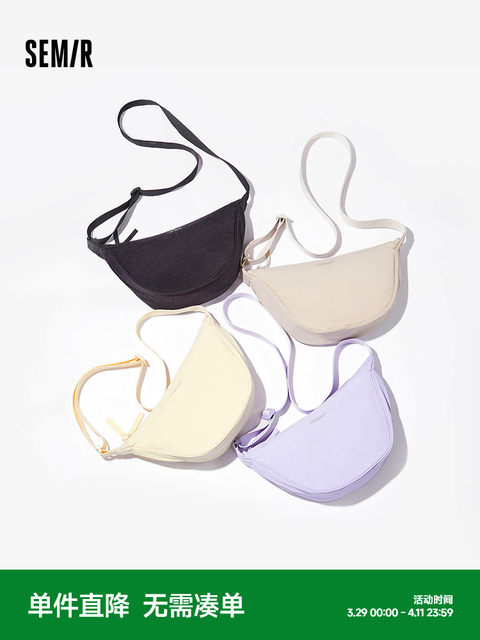 Semir bag crossbody bag women 2025 new chest bag macaron color dumpling ...