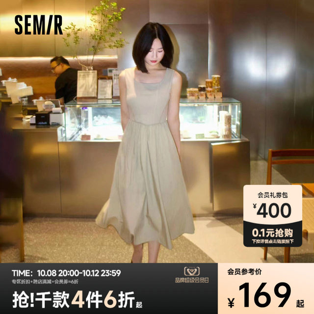 [Same style in shopping malls] Semir dress women's spliced texture mid ...