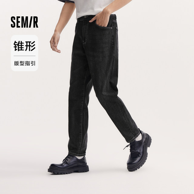 Senrou Denim Semir Jeans Men's Autumn Retro Fashion Tapered Pants ...