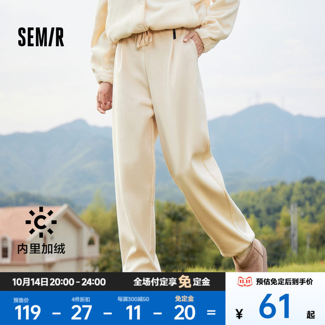 Semir casual pants women's elastic waist plus velvet sweatpants sports ...