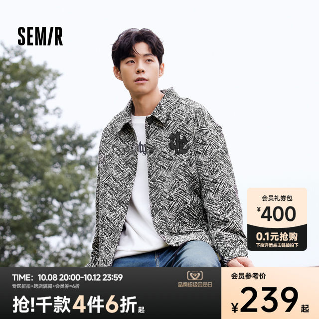 Semir jacket men's winter trendy and cool textured loose shirt-style ...