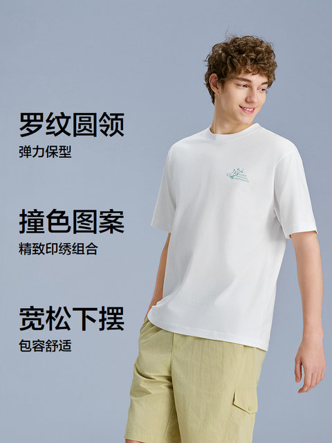 Cool T Semir China National Geographic Series Short-sleeved T-shirt Men ...