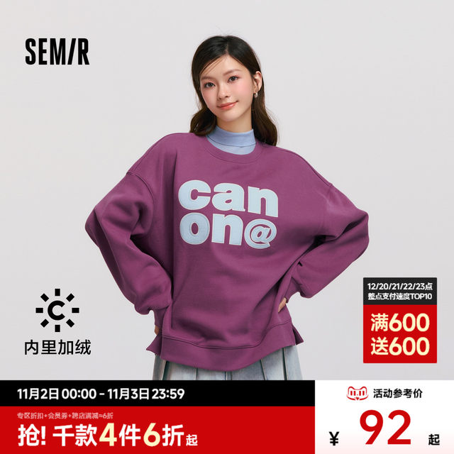 Semir sweatshirt women's letter pattern round neck off-shoulder ...