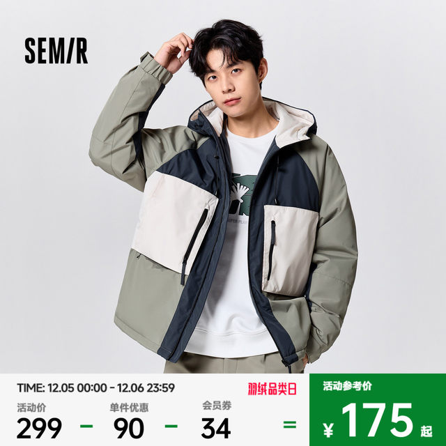 Senma cotton clothing men's contrasting outdoor wind jacket small loose ...