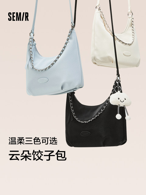 Semir bag crossbody bag for women 2024 new shoulder bag handbag cute ...