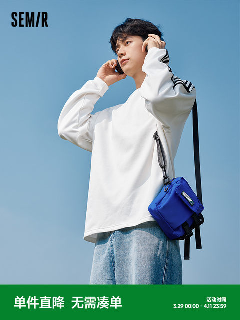 Semir crossbody bag for men permanently co-branded casual square bag ...